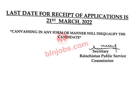 Bpsc Advertisement No 32022 Jobs Tehsildar Jobs 2022 In Balochistan