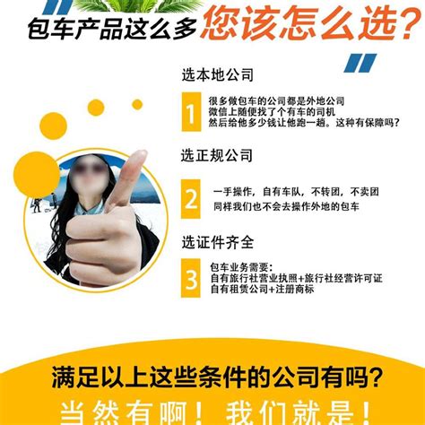 杭州野生动物世界一日游【杭州本地公司 安全可靠 独立成团 真纯玩自由行 保护隐私】线路推荐【携程玩乐】