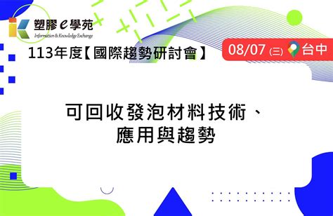 Pidc 活動報名系統