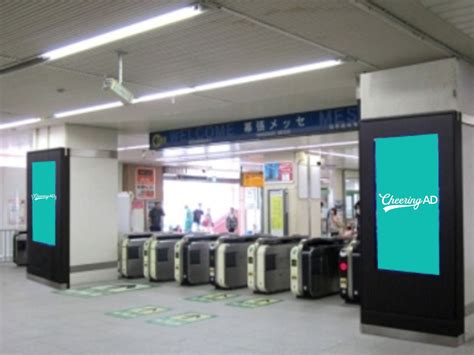 Jr東日本 海浜幕張 J・adビジョン 海浜幕張駅｜応援広告・センイル広告 Cheering Ad｜jeki（株）ジェイアール東日本企画