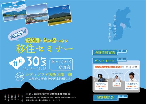 Furusato