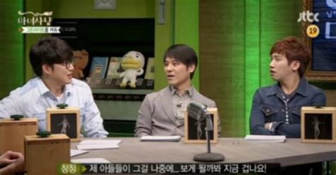 임창정 아들이 19금 영화 색즉시공 볼까 겁나 불안감 토로