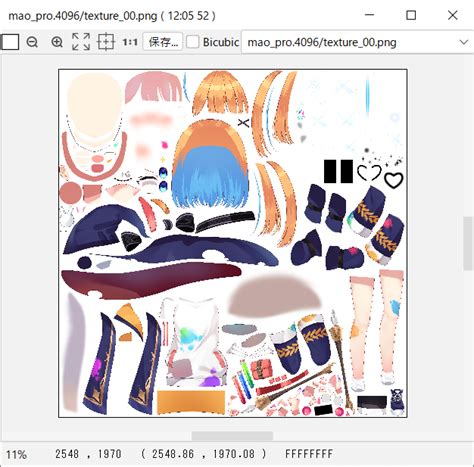 텍스쳐 설정 Editor 매뉴얼 Live2d Manuals And Tutorials