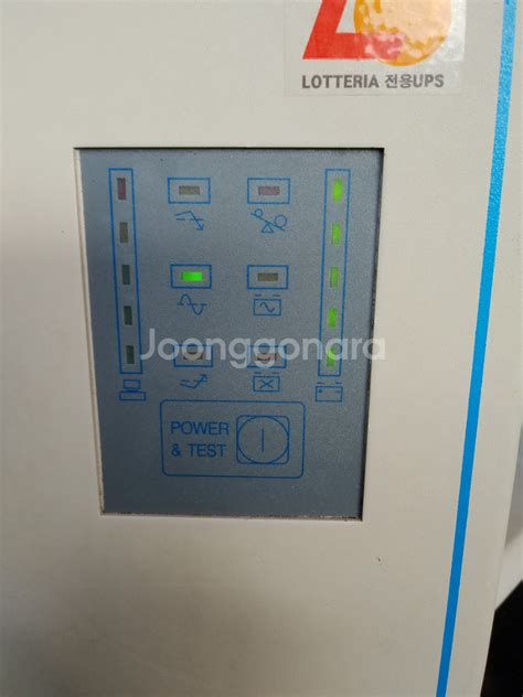 무정전 전원장치ups2kvanet경산시 전기전자 중고나라