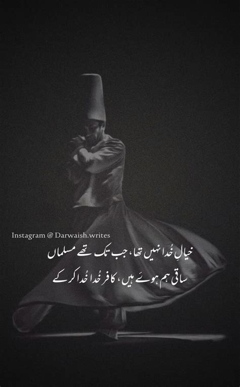New Poetry Sufi Poetry Sufism Iqbal Poetry Sufi Poetry Dp For