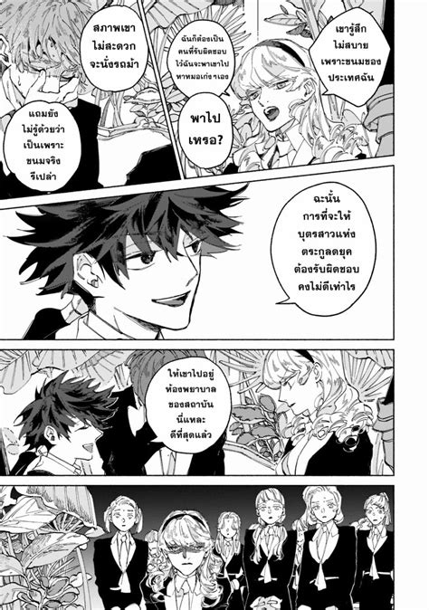 อ่าน Maou To Yuusha No Tatakai No Ura De ตอนที่ 1 1 Th แปลไทย Niceoppai