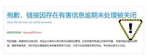 部署HTTPS后案发现提示网站未备案如何取消HTTPS 常见问题