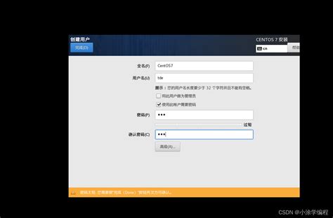 虚拟机超详细安装centos 《四十》步骤centos虚拟机安装 Csdn博客