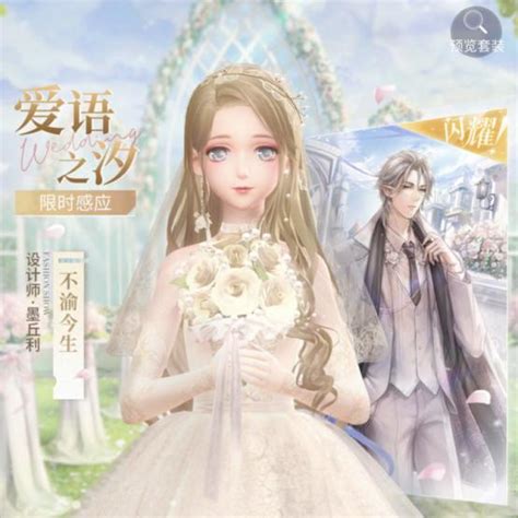 全球暢銷榜周報：ios國服《閃耀暖暖》飆升 預估周收入180萬美金 每日頭條