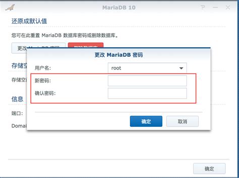 群晖nas套件web Station搭建网站，frp外网访问并绑定域名 Taoler