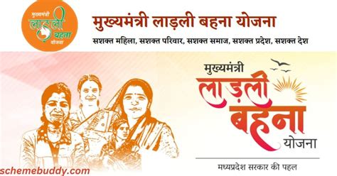 Scheme Buddy सरकारी योजनाओं से आपको सशक्त करना नेविगेट करें आवेदन
