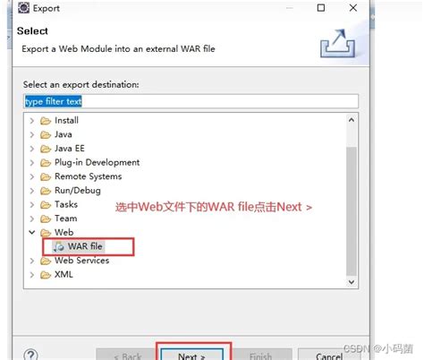 使用eclipse将项目达成war包并部署至服务器 eclipse打war包 csdn博客