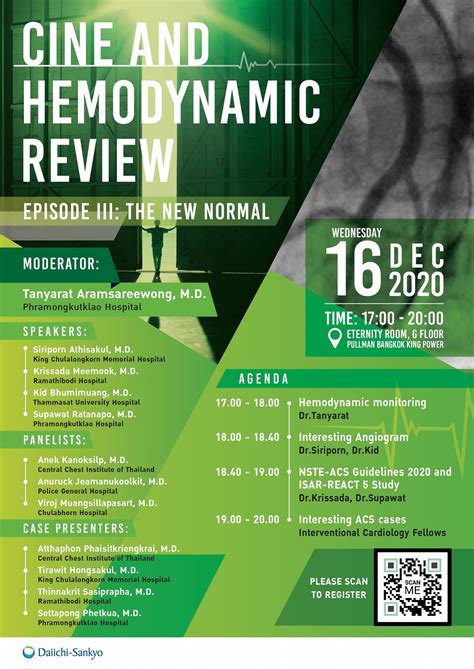 Hemodynamic Review เป็นเรื่องสนุก มูลนิธิเพอร์เฟคไลฟ์