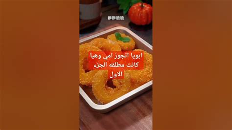 ابويا اتجوز امي وهيا كانت مطلقه الجزء الاول Youtube