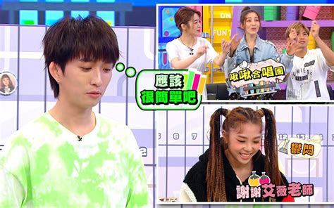 20210629 娛樂百分百 桌遊研究社 說書人【陳零九】哔哩哔哩bilibili