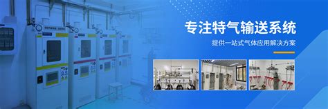 实验室特气管路实拍图 实验室项目成功案例 成都九州祥和科技有限公司