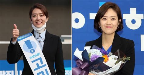 검찰 고민정 의원 선거법 위반 혐의 비공개 소환조사 Snsfeed 제휴콘텐츠 제공 실시간 핫이슈