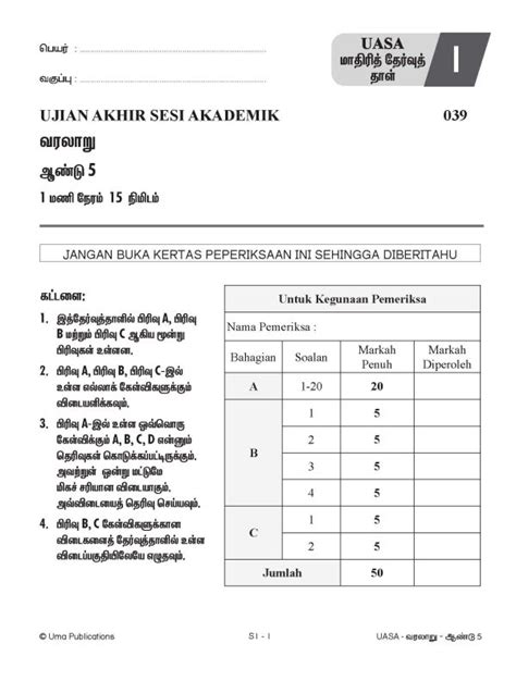 Kertas Model UASA Sejarah Year 5 SJKT Uma Publications