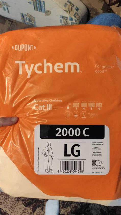 Комбінезон захисний Dupont Tychem 2000 захист від радіації 600 грн