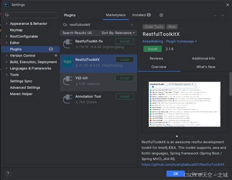 idea插件 restfultoolkit（接口自测工具） restfultoolkit插件 csdn博客