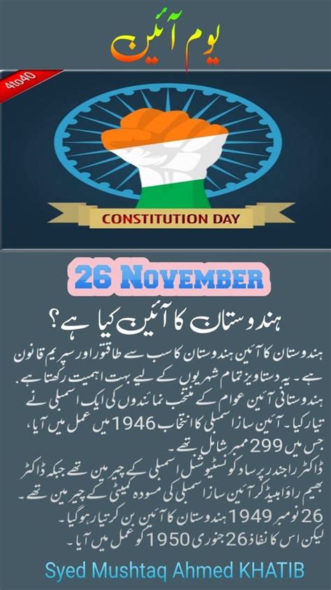 Very Important Message Drmohammed Ayazuddin