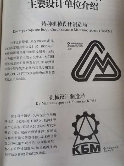 奇怪的知识增加了 特种干员标识的由来 NGA玩家社区