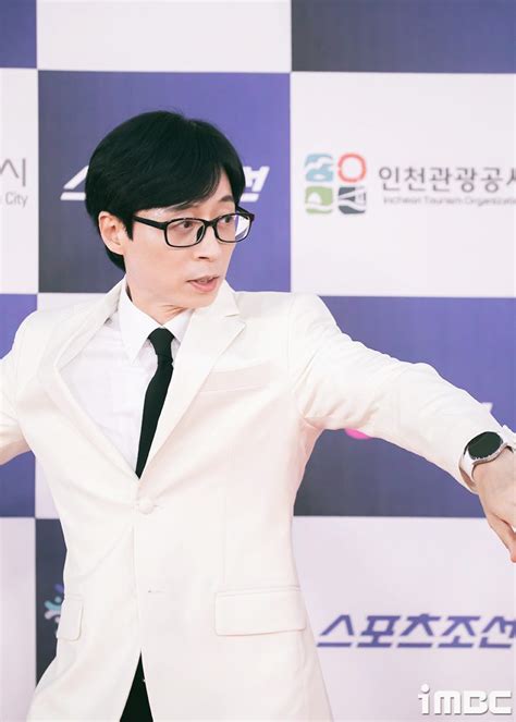 움짤 유재석 데뷔 32년차가 즐기는 방법