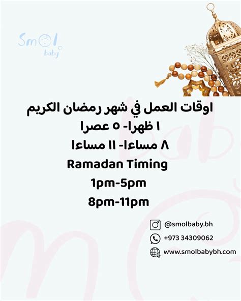مبارك عليكم الشهر الفضيل ️ ️ تقبل الله منا ومنكم صالح الأعمال