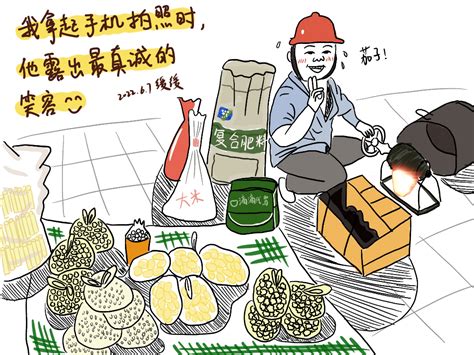 【生活中的感动】卖米花糖大叔的笑容缓缓爱画画 站酷zcool