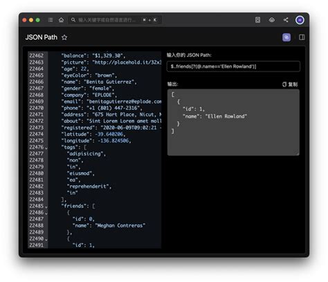 如何在万行 Json 中提取元素？答案是 🧐 知乎