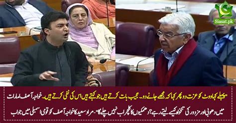 Murad Saeed Blasting Speech In National Assembly 9 December 2019