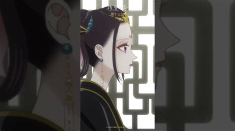 Tvアニメ「後宮の烏」第十三話 プレイバック 後宮の烏 Shorts Wacoca News