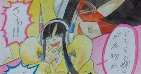 ポケモン サブマスはどうなんでしょうか バンビのマンガ サブウェイマスター カミツレ 結局二人はおや、誰か来たようだ Pixiv