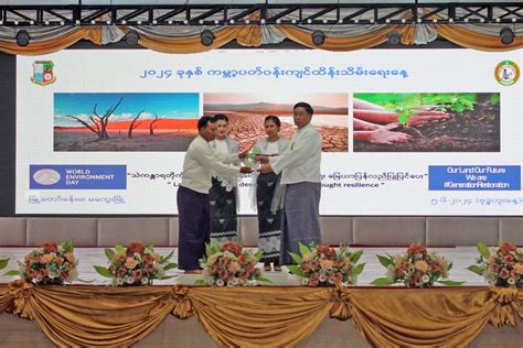 Myanmarnationalpost မကွေးတိုင်းဒေသကြီး အစိုးရအဖွဲ့ ဝန်ကြီးချုပ် ဦးတင့