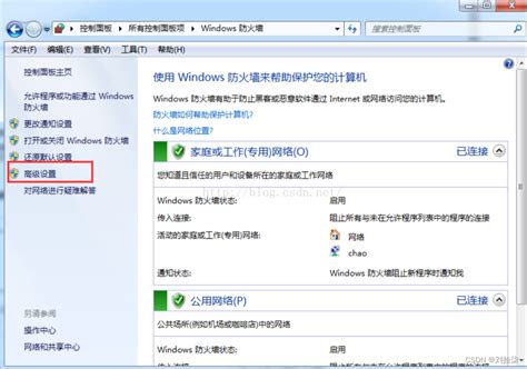 手机怎么访问电脑的本地的移动端项目？超级简单，这篇文章直接搞定 本地开发的页面如何在手机上查看 Csdn博客