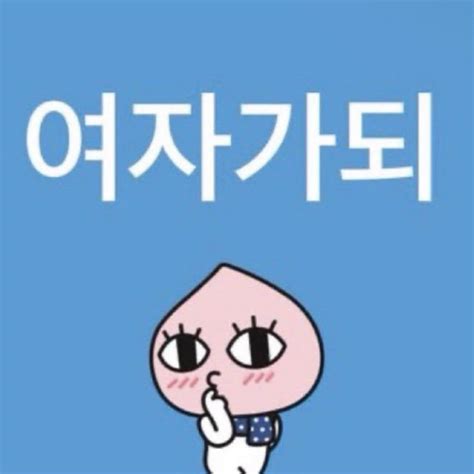 웃긴 인용구에 있는 은빈 유님의 핀 웃긴 밈 웃긴 장난 웃긴