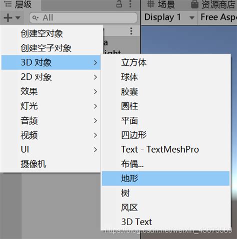 Unity 3d地形demo的创建与发布1了解地形组件。2能创建和编辑地形会导入资源包。任务要求1创建长、宽 Csdn博客