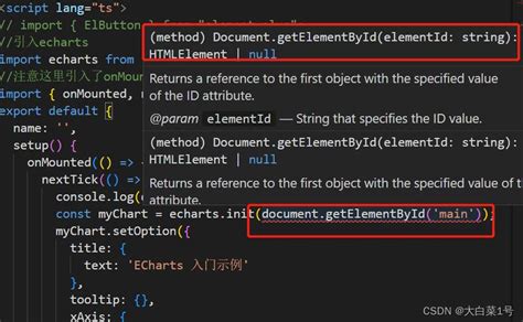 Vue导入echarts报错如何解决？常见问题及解决方法 Hcrm博客