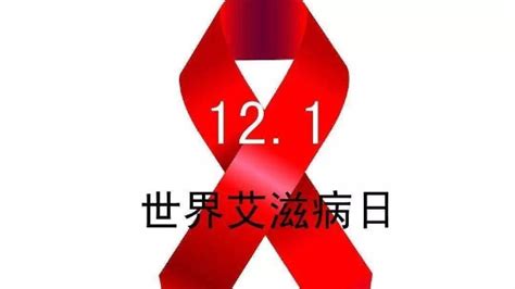世卫：老年群体是中国艾滋病感染者报告数年增长率最高的群体凤凰网