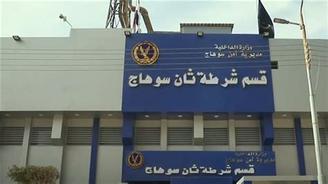 العناية الإلهية تنقذ مُسن ونجله انهارت عليهما حفرة خلال التنقيب عن