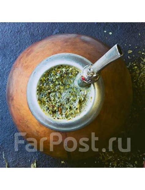 Чай мате Аргентина. во Владивостоке, в наличии. Цена: 180₽