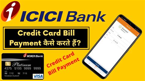 How To Pay Icici Credit Card Bill Through Sbi Debit Card Templates