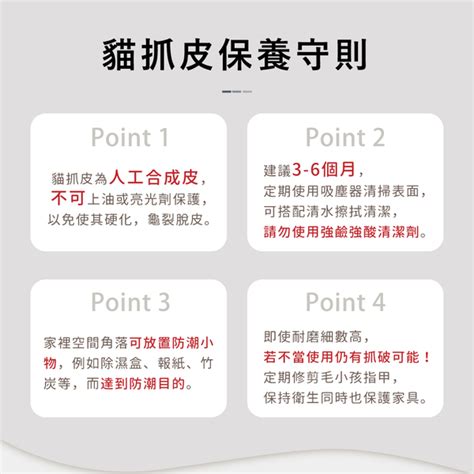 【ihouse】魏蔓 高背護腰 獨立筒貓抓皮沙發台灣製 123人座 組合沙發 Yahoo奇摩購物中心