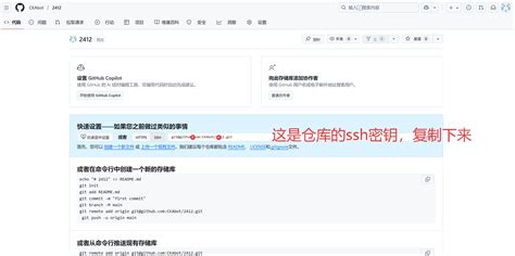 Linux环境下——git 与 Githublinux中git与github Csdn博客
