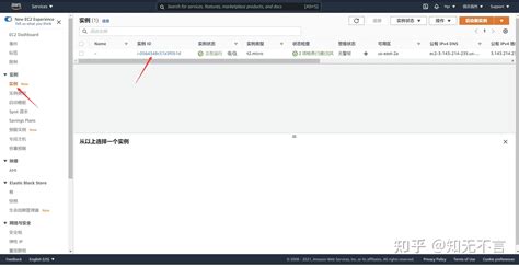 搭建aws云服务（ec2） 知乎