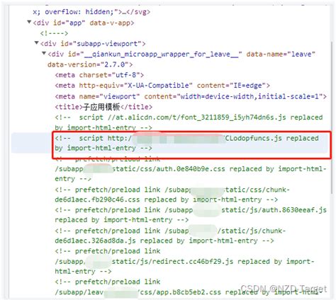 qiankun微前端：script xxxxxx replaced by qiankun或script xxxxxxxxxx replaced