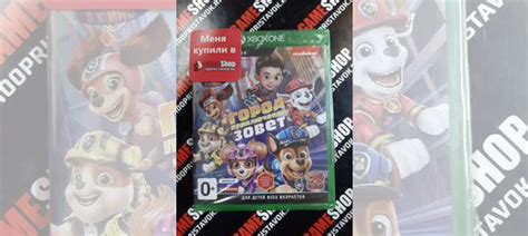 Щенячий патруль: Город приключений зовет xbox ONE купить в Костроме ...