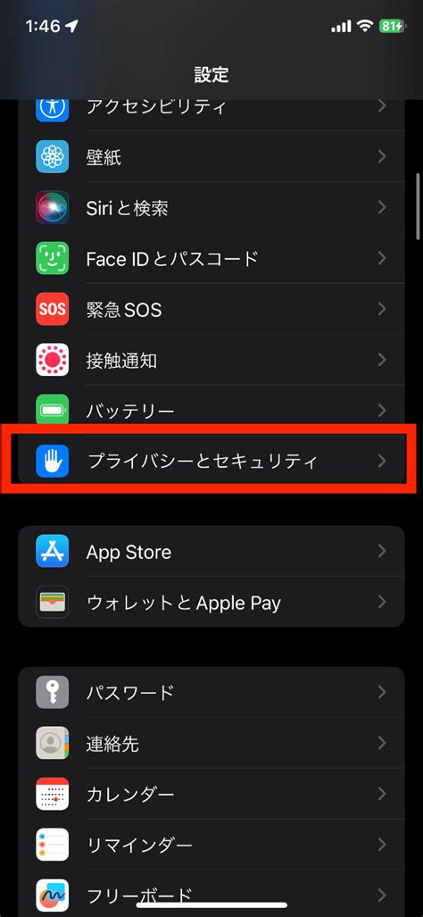Xcode