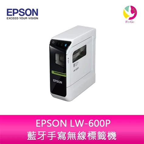 Lw 600p 機的價格推薦 2025年4月 比價比個夠biggo