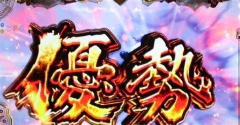 ⚡️尼崎9r1438⚡️｜⭐︎300円喪黒カイジギャンブル予想屋競艇予想⭐︎解説ありは500円